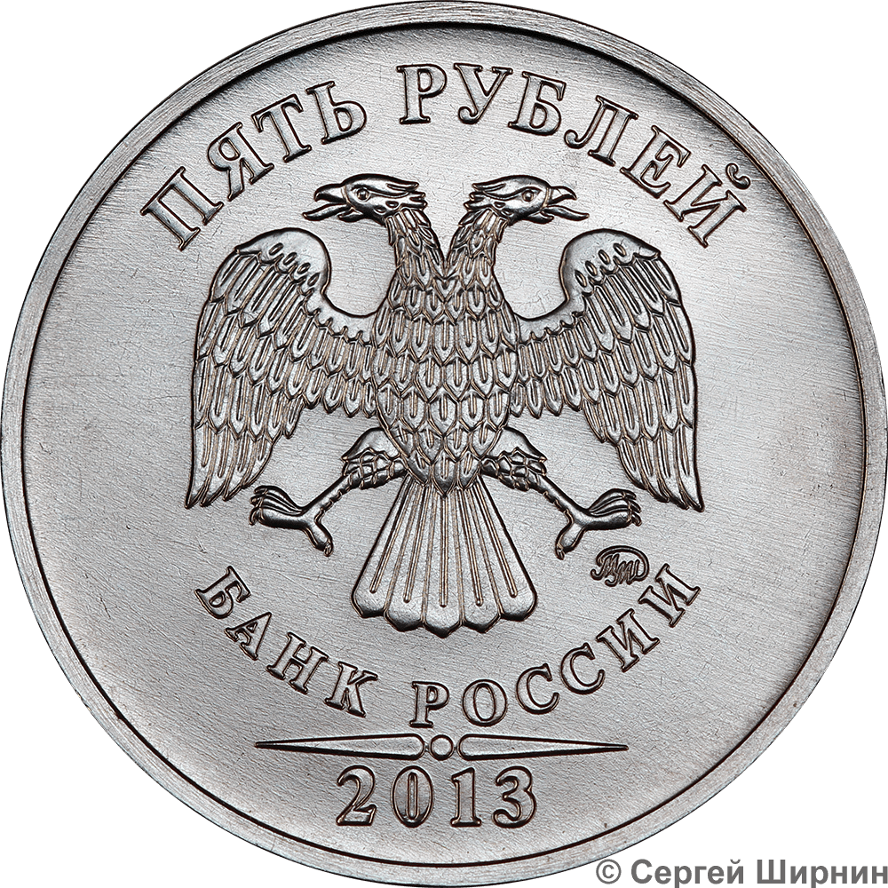 Образцовые монеты